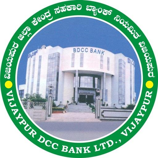 The Vijaypur District Central Co-operative Bank Ltd, Vijaypur - Loans